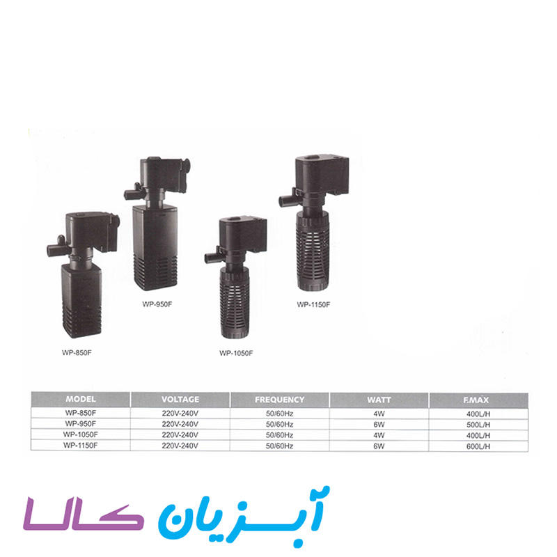 مشخصات،قیمت،خرید فیلتر داخلی سوبو SOBO WP-950F - آبزیان کالا